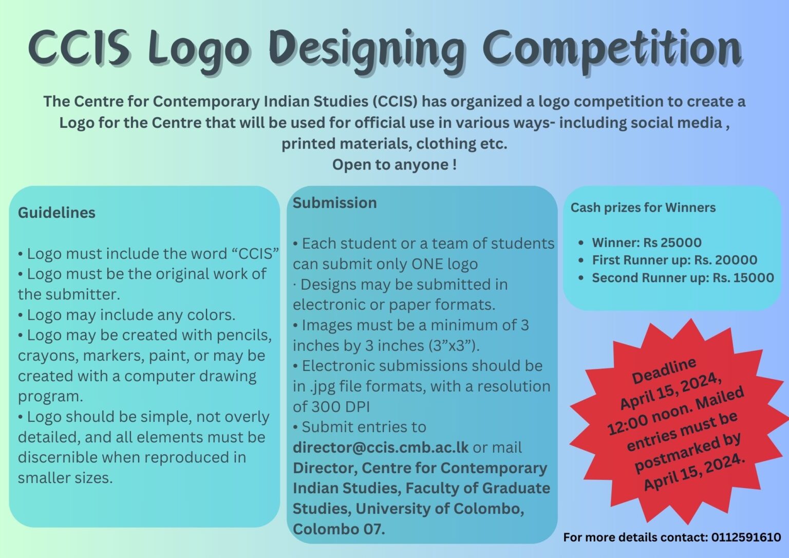 CCIS » CCIS Logo Designing Competition